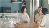 EVERINO TVCM 「使える！エブリノ」篇 30秒｜象印チャンネル｜知る・楽しむ｜象印